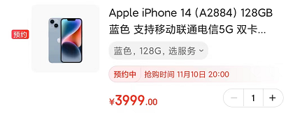 iphone又降价？双十一iphone14怎么买 - 知乎