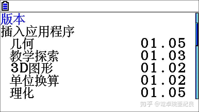 CASIO fx-CG50引入Python编程功能 - 知乎