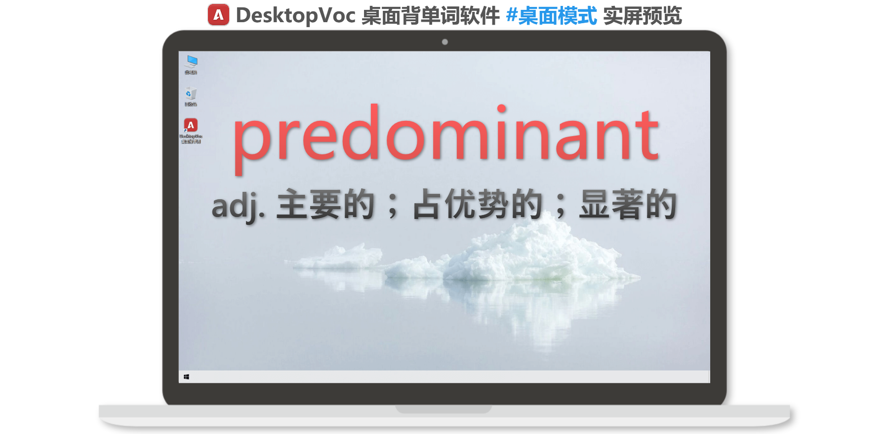 请问predominant和dominant的区别？ - 知乎