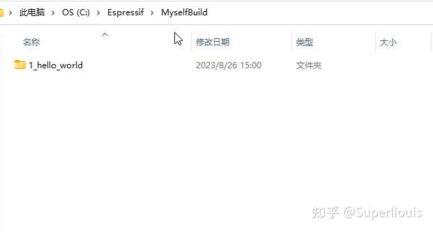 ESP-IDF编译esp32-c3的Hello world - 知乎
