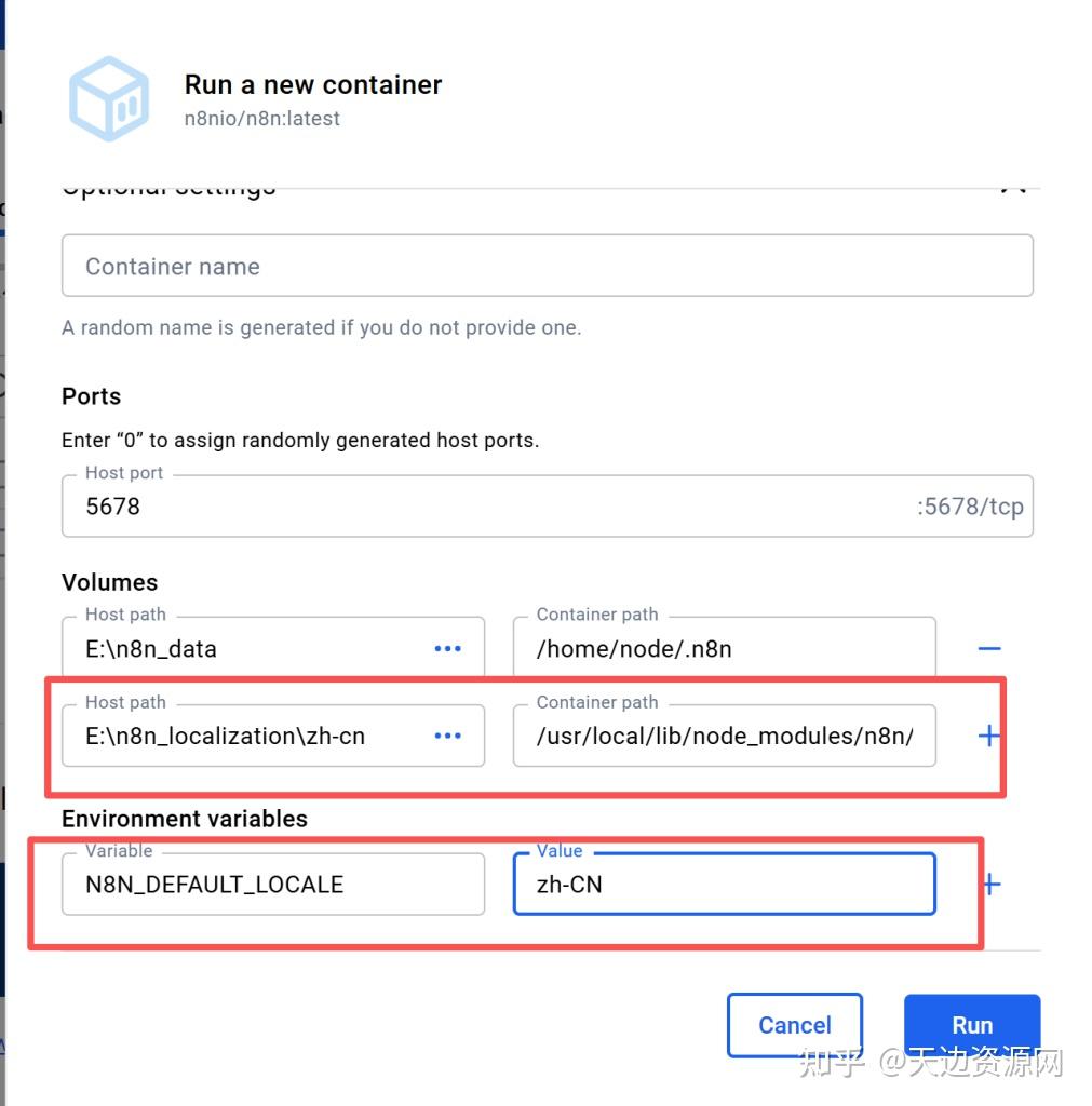 在 Windows 上使用 Docker 安装 n8n 的汉化方法 - 知乎