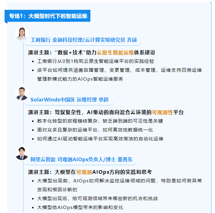 XCOPS广州站：讲师全阵容及全议题先睹为快！ - 知乎