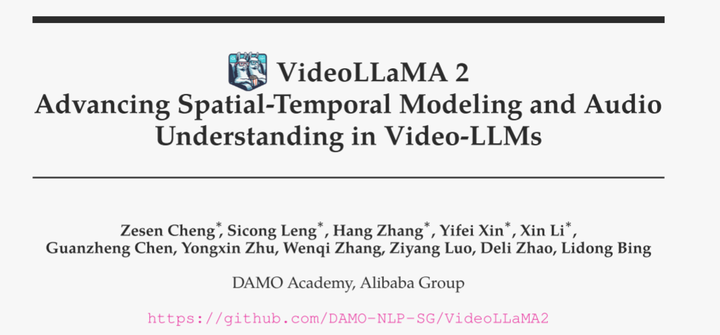 【20】论文泛读：VideoLLaMA 2: Advancing Spatial-Temporal Modeling and Audio Understanding in Video-LLMs ...