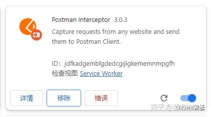 Chrome插件：Postman-API 开发与测试的首选工具 - 知乎