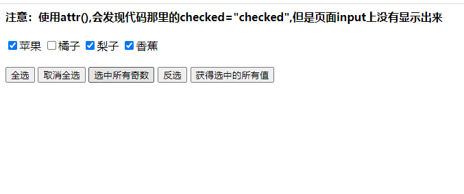 Jquery获取checkbox选中的值 知乎