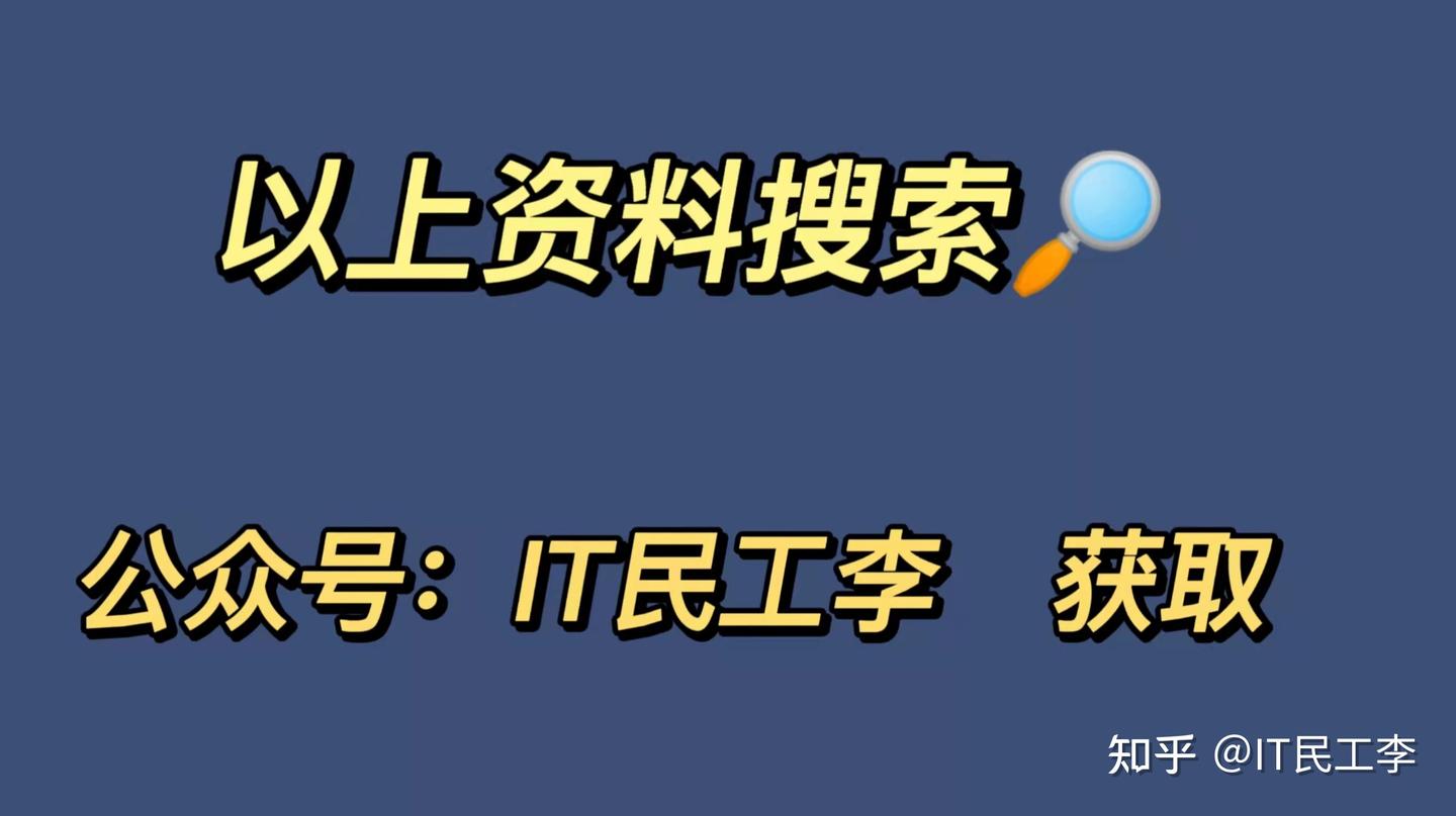 月销10w册！495页《看漫画学python》全彩pdf免费分享，入门编程培养兴趣首选！ - 知乎