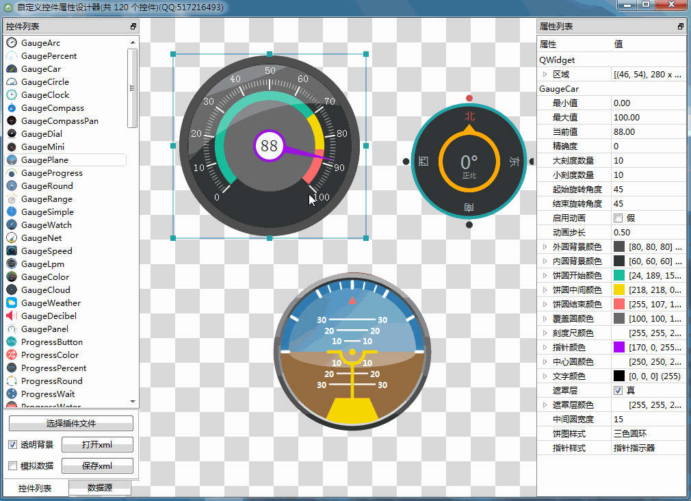 Qt编写控件属性设计器5 属性中文 知乎
