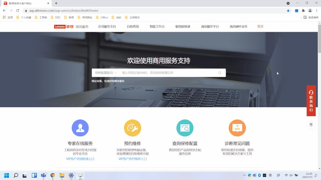 Windows 10 和 Windows 11 哪个系统体验较好？ - 知乎