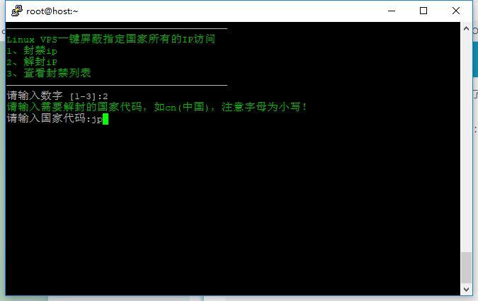 VPS服务器一键屏蔽某些国家IP访问的教程 - 知乎