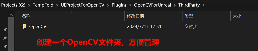 在UE插件中集成OpenCV库 - 知乎