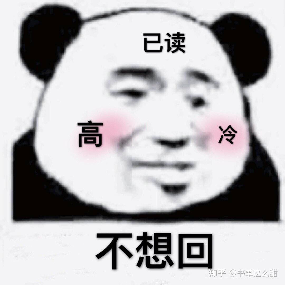 有哪些好笑的沙雕的句子或者段子？ - 知乎