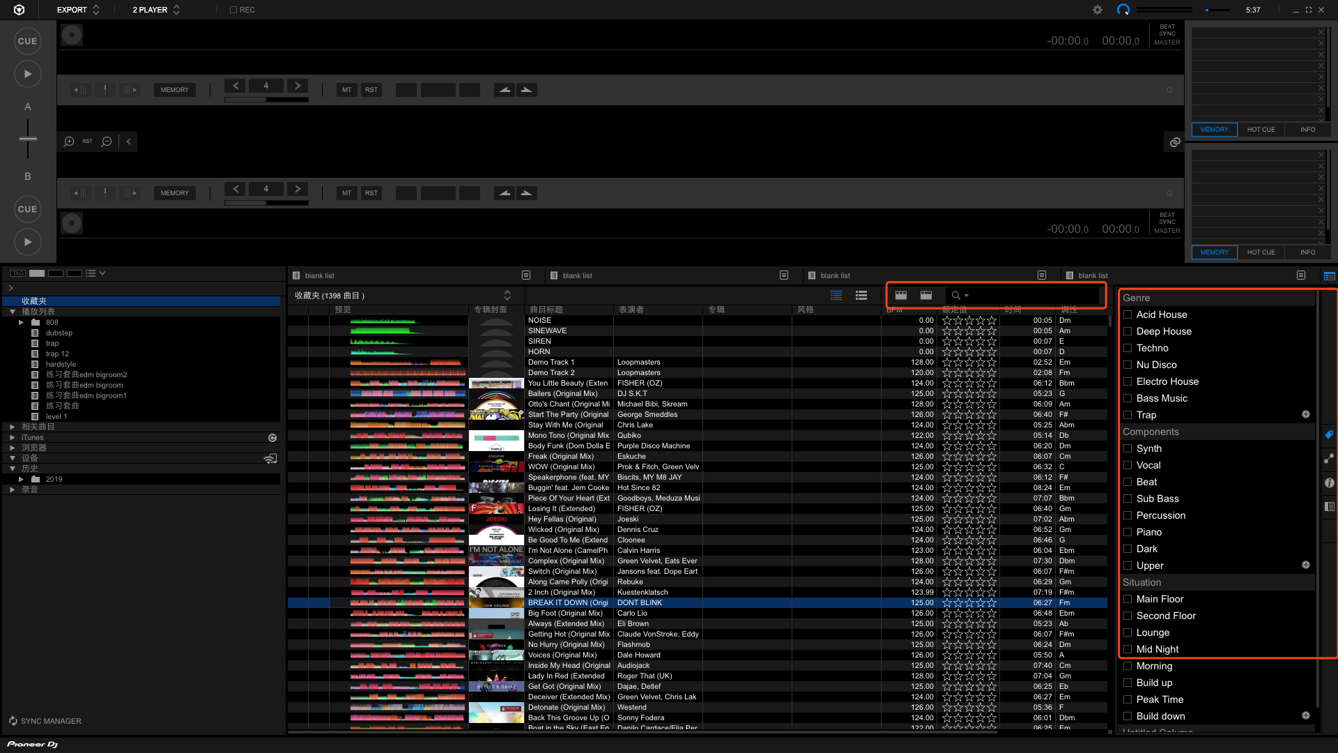 serato dj pro和rekord box的区别都有什么? - 知乎