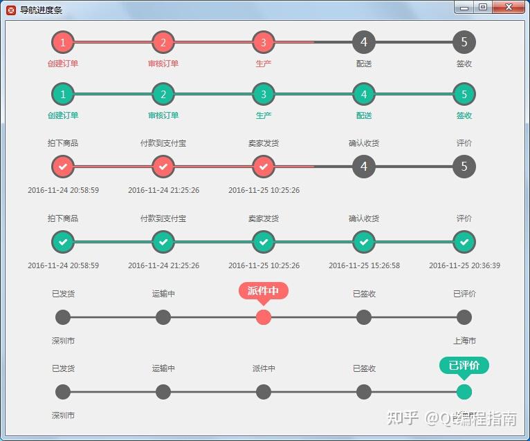 Qt实现FlatUI样式 - 知乎
