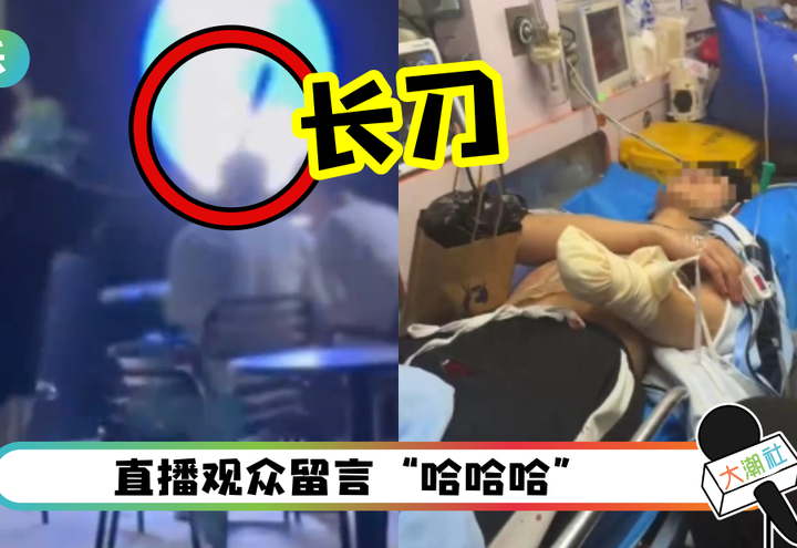 网红直播中被黑衣人追砍！手掌被砍飞掉地，惊悚画面曝光 - 知乎