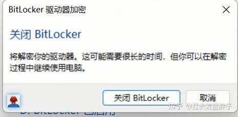 BitLocker 是什么，有什么作用？ - 知乎