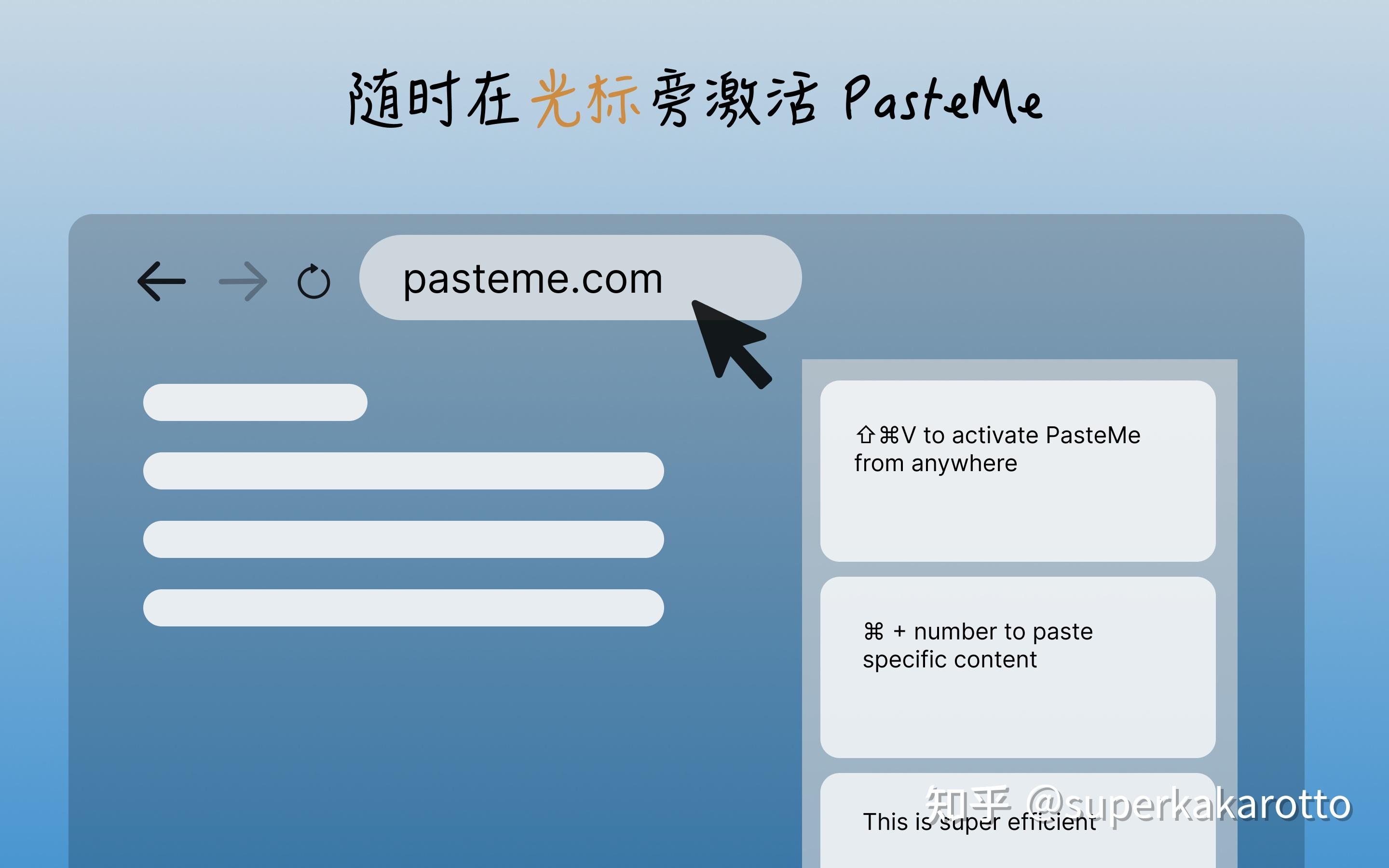 Mac上有没有类似win10的剪切板软件？ - 知乎