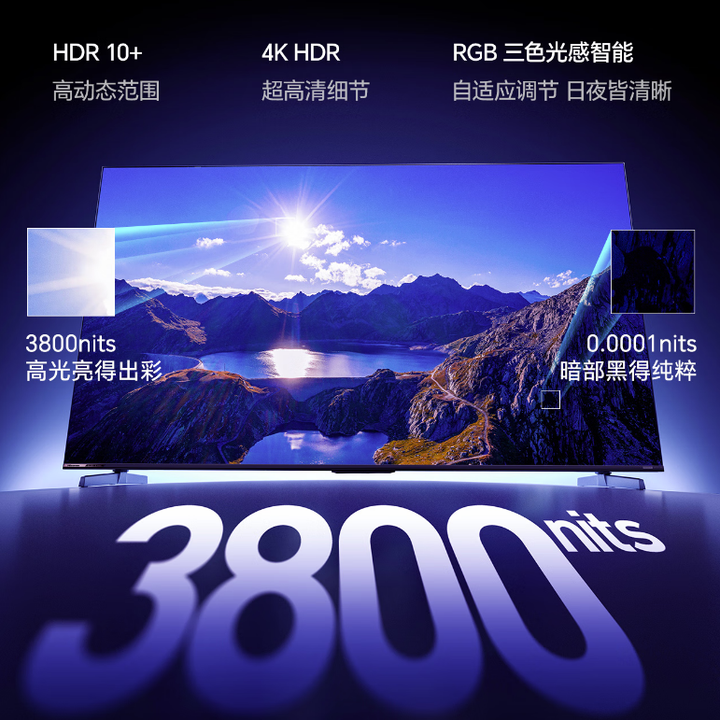 国补想入手85寸大屏，芯片屏幕双王炸的海信电视E7N Pro vs TCL Q9K，怎么选才能买到国补最强神机？ - 知乎