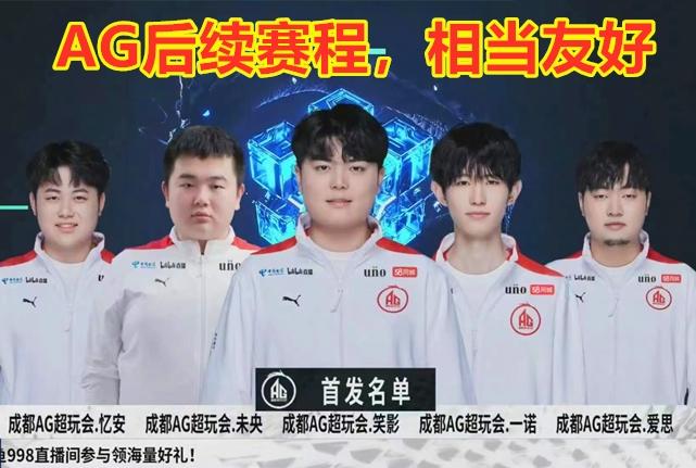 KPL季后赛预测：EDGM仍有出线几率，AG要怎样赢才能进入季后赛？ - 知乎