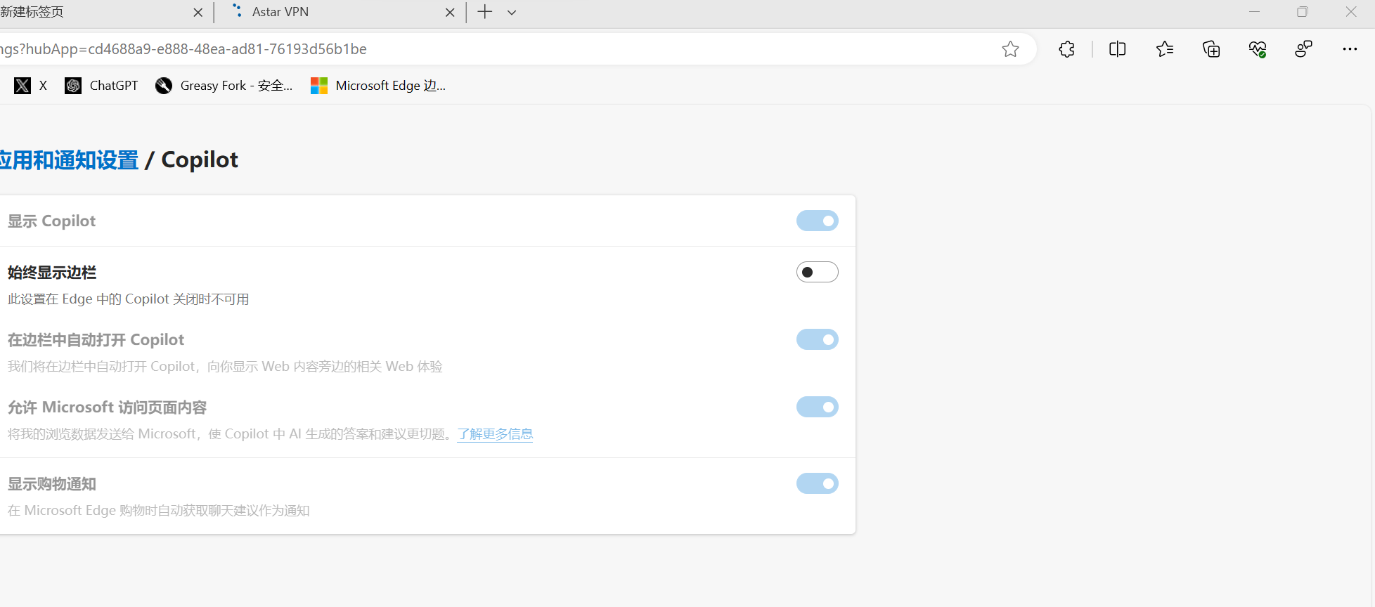 更新微软Edge后，发现NewBing边栏快捷插件没有了 - 知乎
