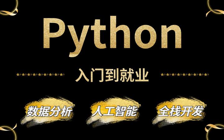 非常适合零基础练手的70+Python项目，新手入门学Python必备项目（含源码） - 知乎