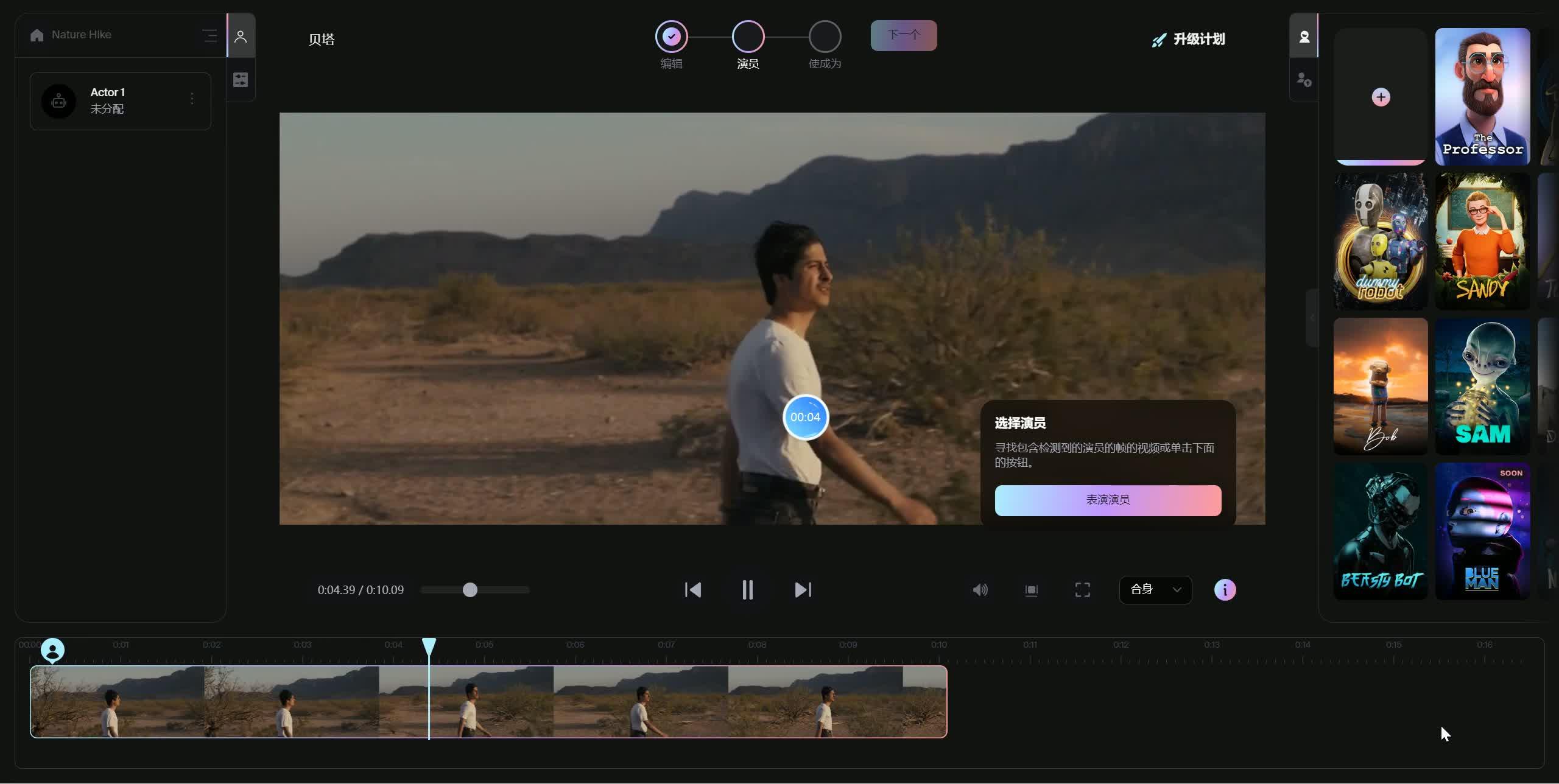 AI绘画火了之后，Wonder Studio AI，AI视频颠覆CG行业#AIGC - 知乎