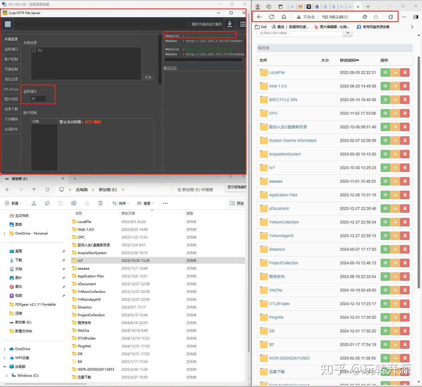 CuteHTTPFileServer：局域网文件传输谁最强？我10Mb/s! - 知乎