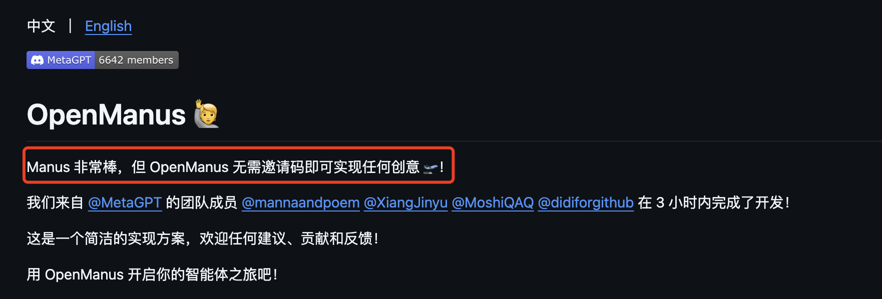 Manus 官网已从纯英文改为中文，改动后对中文用户的使用体验有哪些提升？ - 知乎