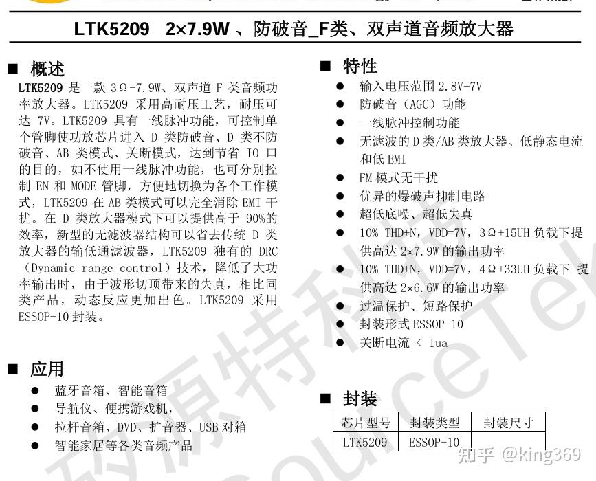 桌面音响没有麦克风，自己买了咪头不知道咋焊接? - 知乎