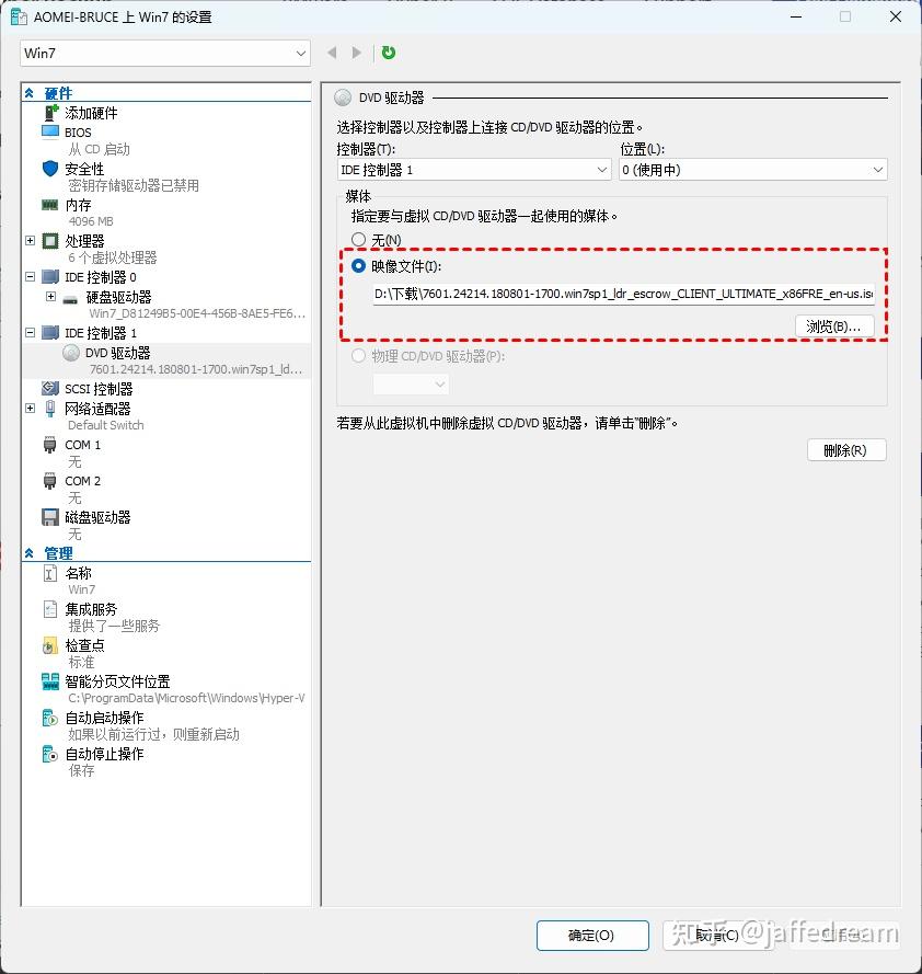 Win11自带虚拟机Hyper-V虚拟机怎样启动ISO镜像？ - 知乎