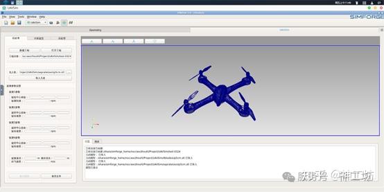SimForge HSF 案例分享｜复杂仿真应用定制——UAVSim无人机仿真APP（操作篇） - 知乎