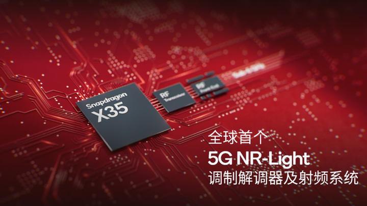高通推出全球首个5G NR-Light调制解调器，将于上半年出样 - 知乎