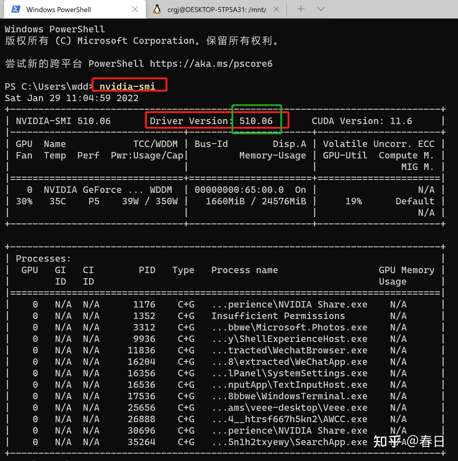 2022-02-01 Windows下配置深度学习环境（Ubuntu+Anaconda+CUDA+Pytorch+gcc） - 知乎