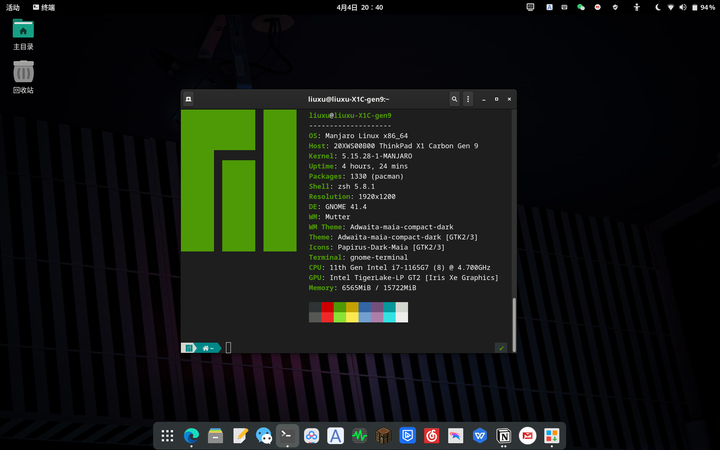 2022 Manjaro-gnome系统配置及软件安装全攻略 - 知乎