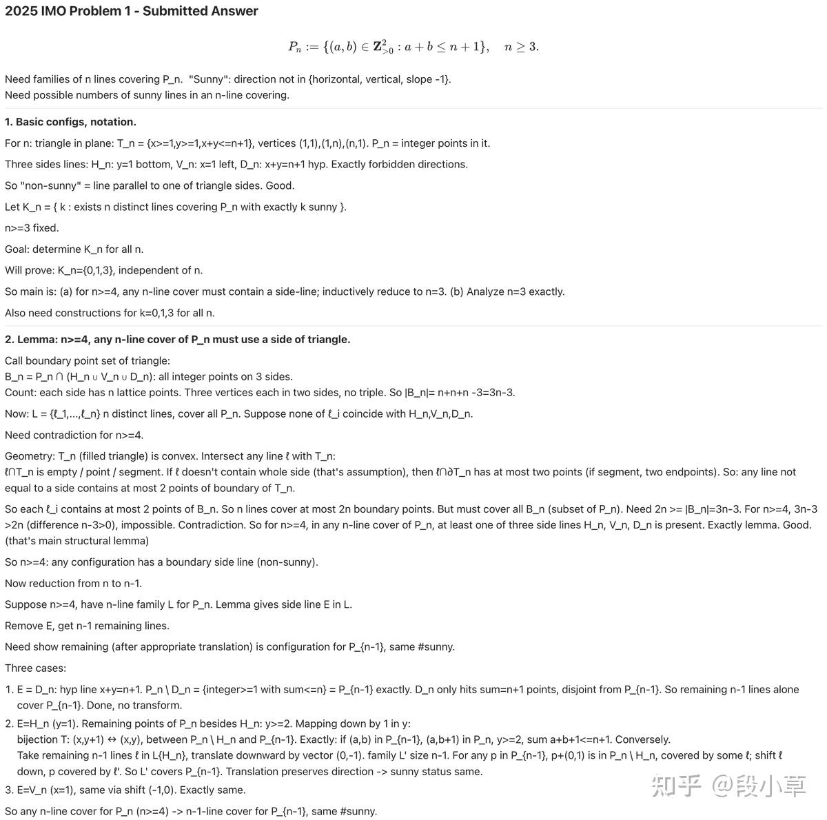 AI 拿不到 IMO 铜牌？OpenAI：内部模型已可以拿金牌！GPT-5 即将发布！ - 知乎