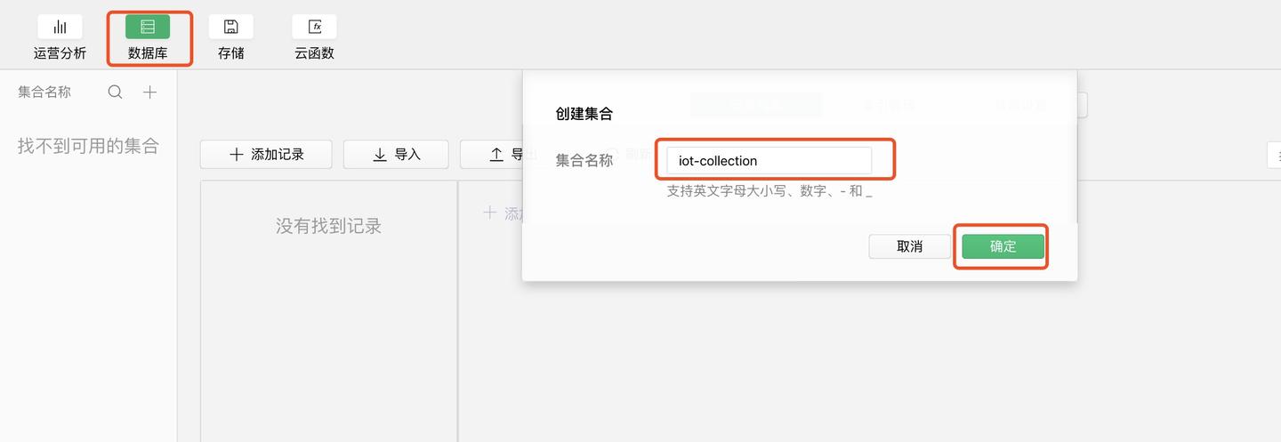当小程序遇见物联网IoT，几行代码搞定智能插座控制 - 知乎
