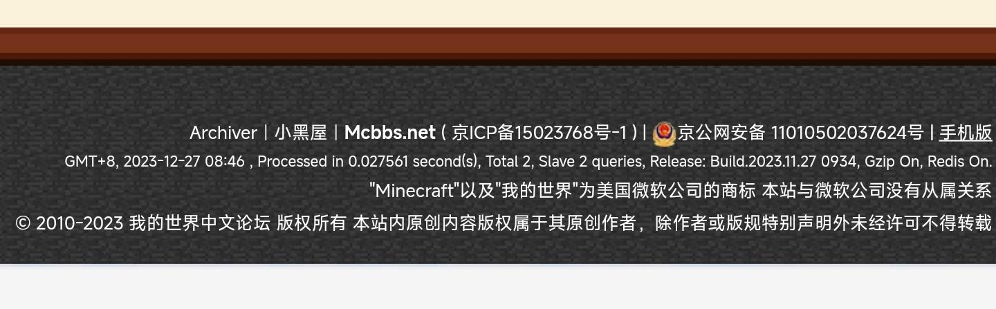 https://www.mc-bbs.vip/这个是不是MCBBS官方网址？ - 知乎
