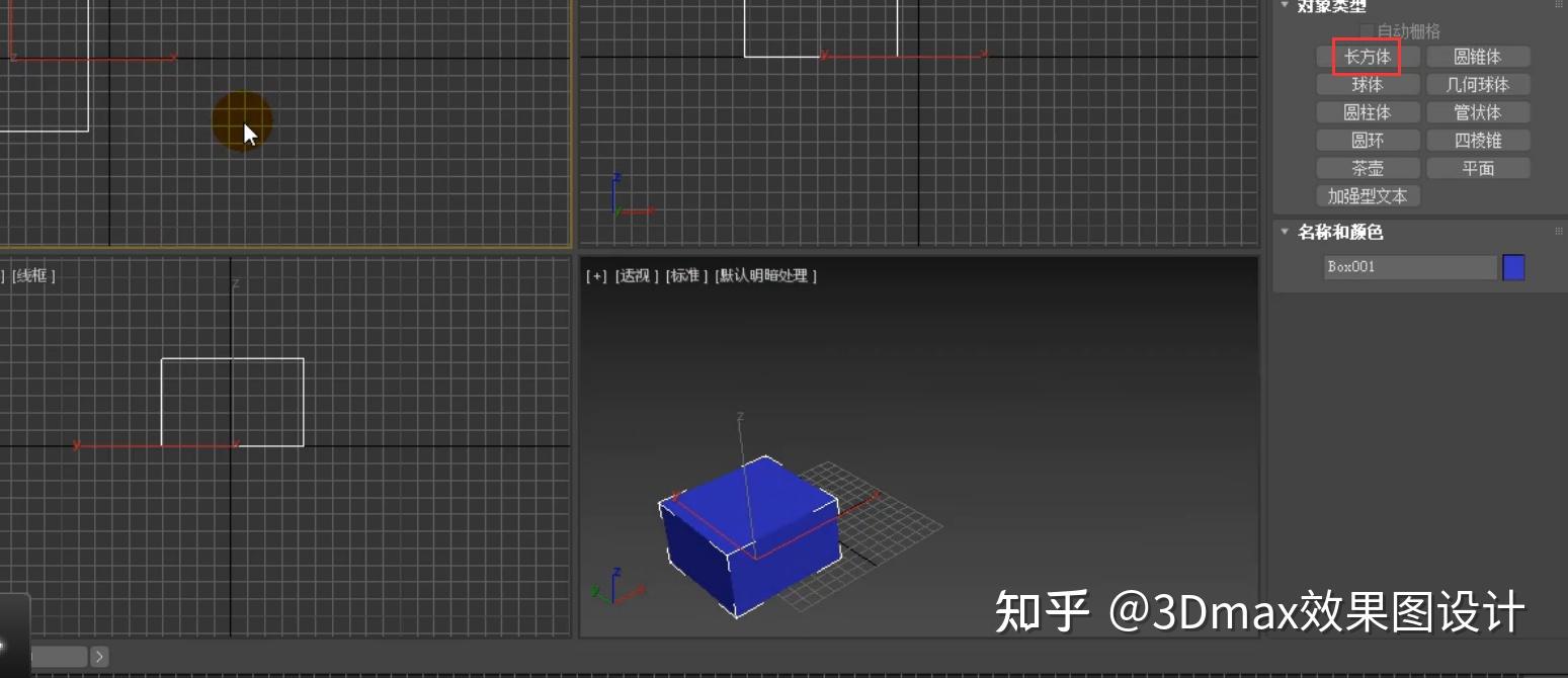 现在主流的(大多数人用的)3DMAX是哪个版本是，有精通3dmax的效果图建模渲染大师们指点一下吗？ - 知乎