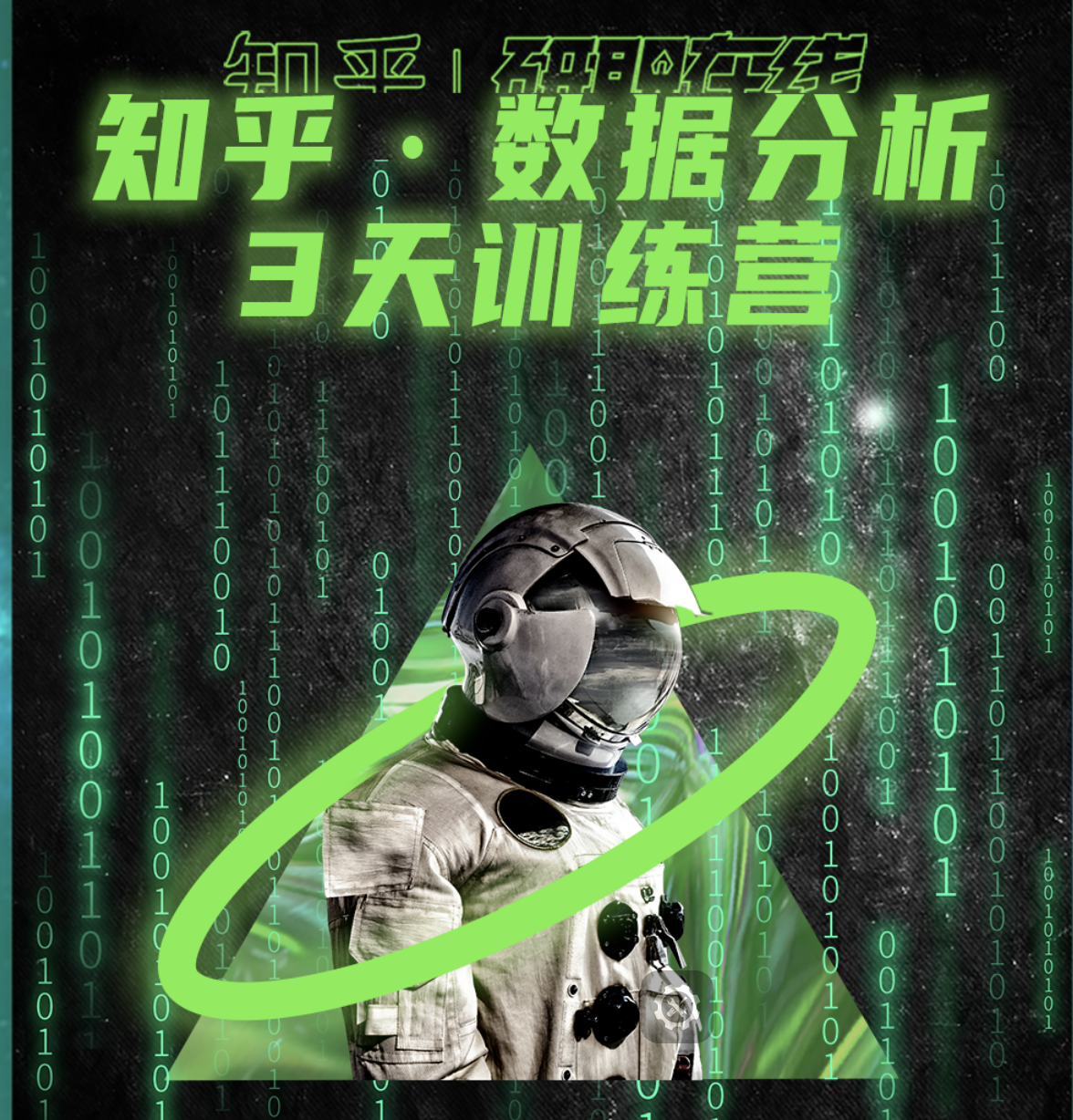 常用的数据分析方法有哪些？ 知乎