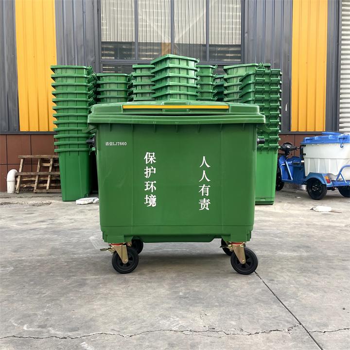 660L塑料垃圾桶特点 - 知乎