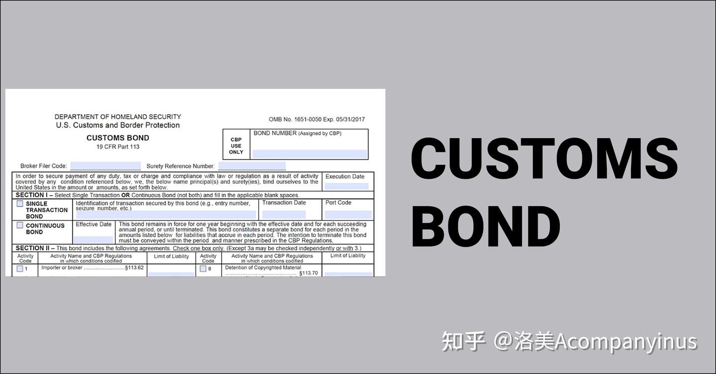 美国进口的关键一步：Continuous Customs Bond 是什么？ - 知乎