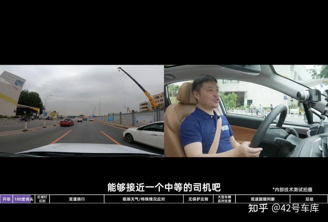 何小鹏火力全开，吴新宙瑟瑟发抖？小鹏P5的CNGP现在什么水平？ - 知乎