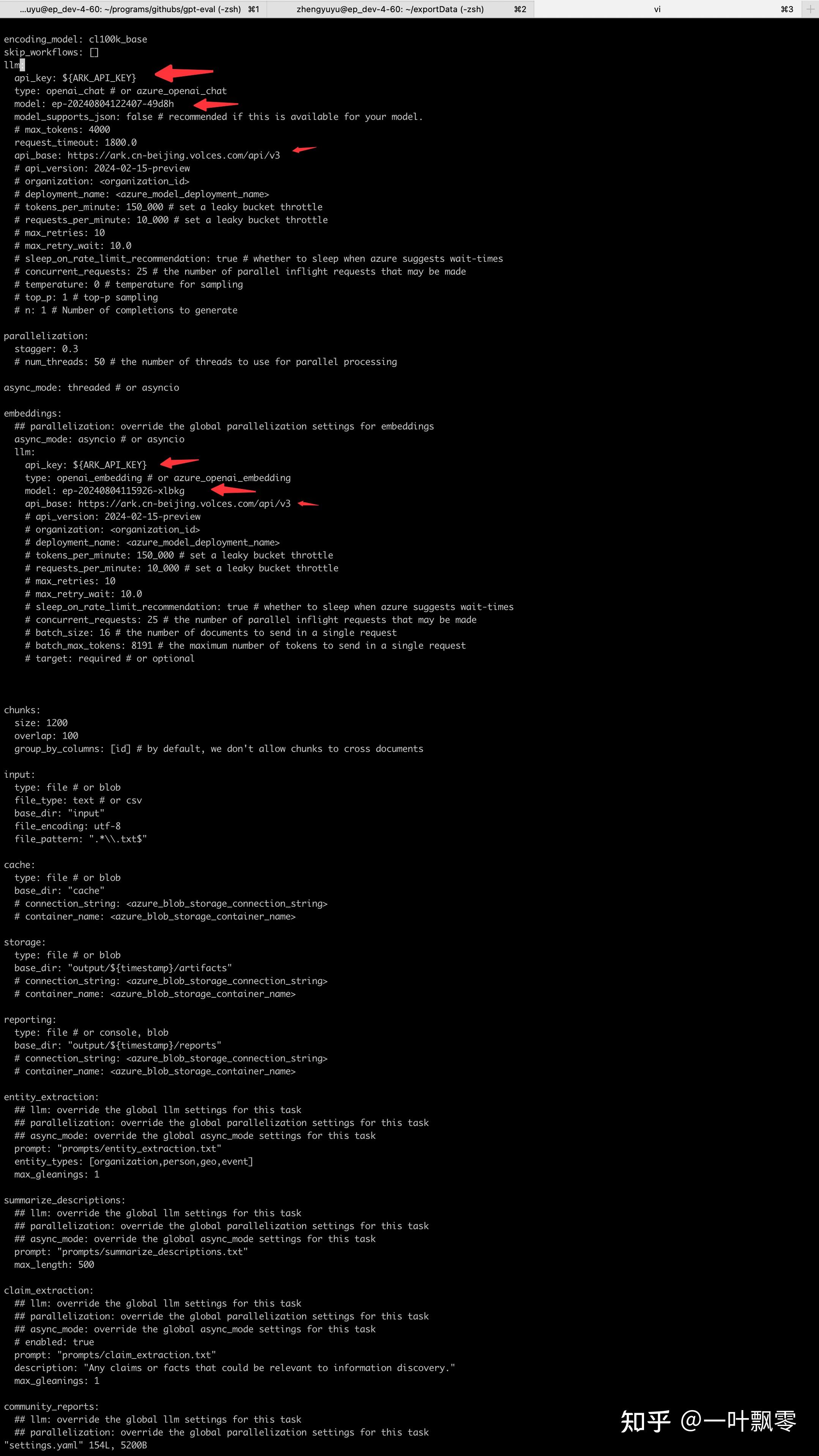 使用豆包大模型配置GraphRAG体验 - 知乎