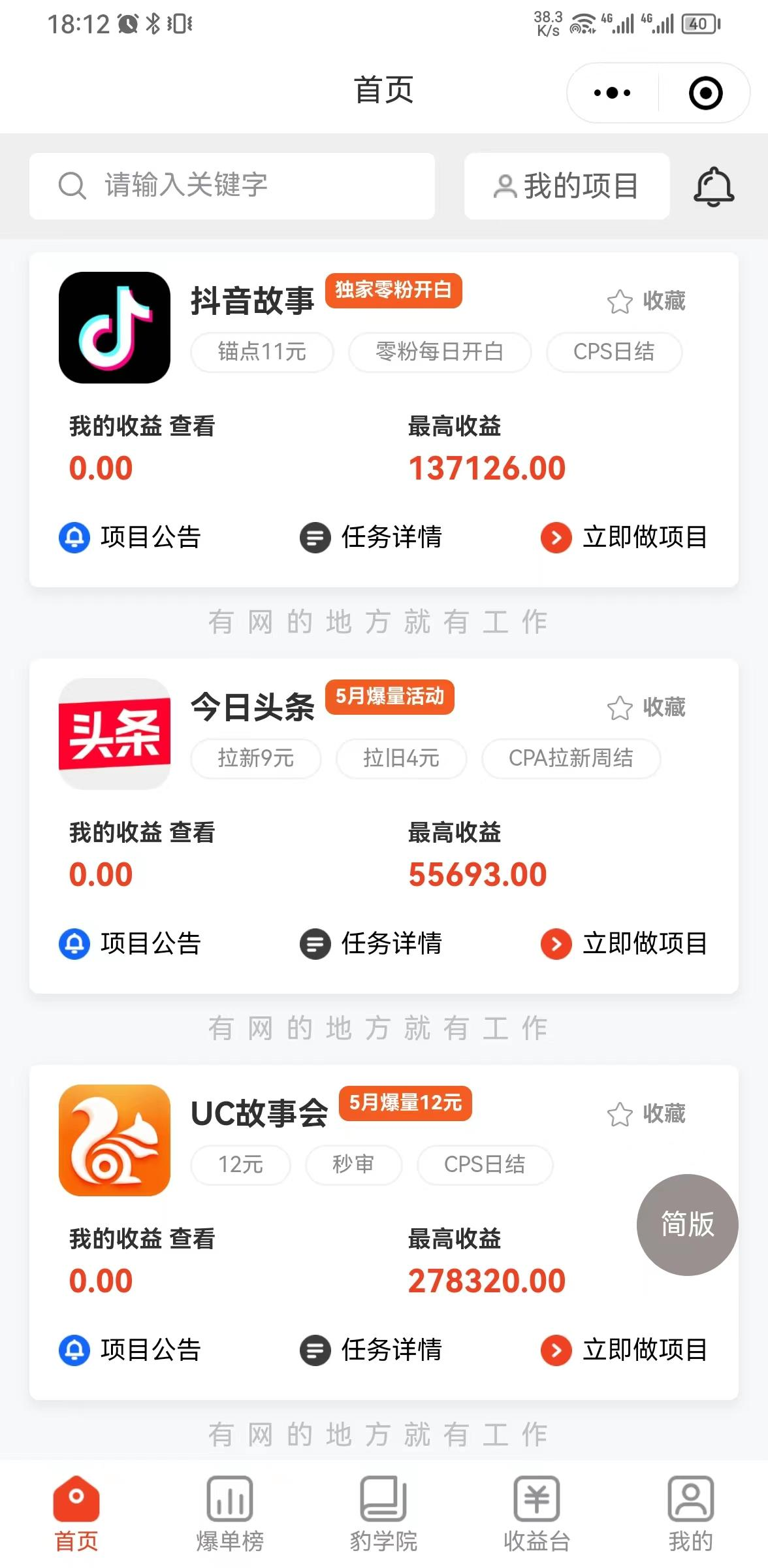 知乎推文怎么授权 知乎