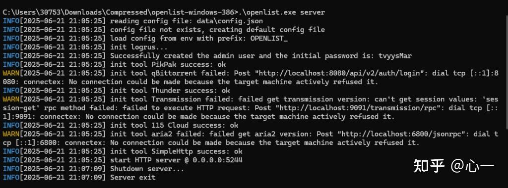 AList替代开源项目—Openlist - 知乎