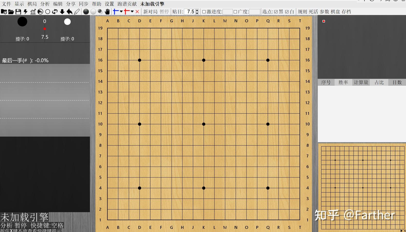 围棋AI--KataGo - 知乎