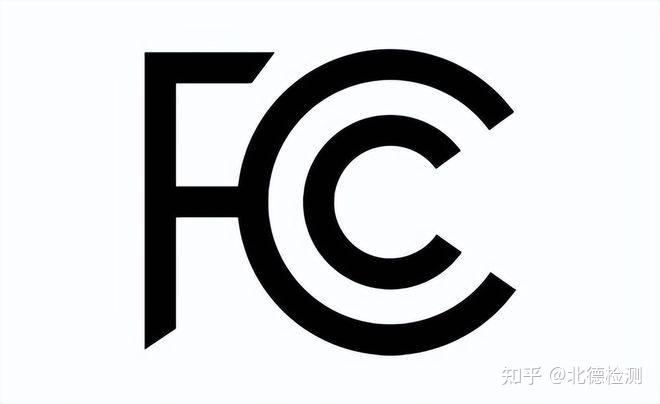 FCC分析 | 如何了解你的产品是做FCC认证还是做FCC-ID认证 - 知乎