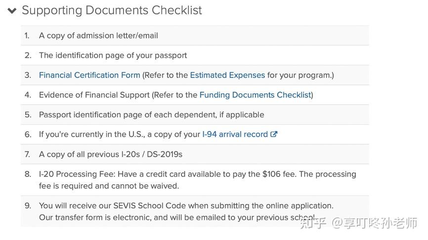 什么是I-20? - 知乎