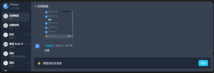 15MB自建聊天室！Docker一键部署VoceChat - 知乎