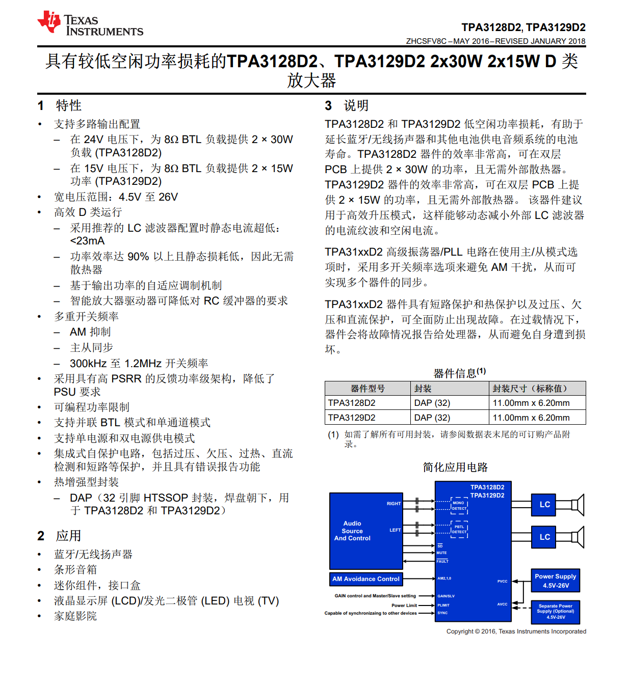 拆解报告：Marshall马歇尔Kilburn III蓝牙音箱 - 知乎