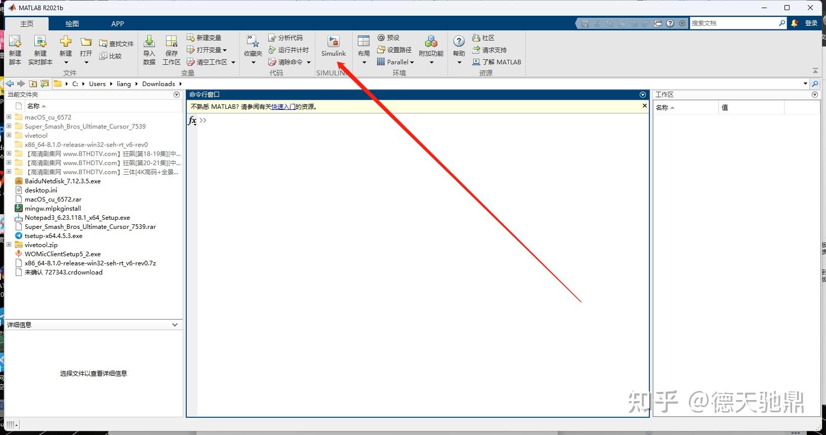 利用MATLAB的simulink模型生成一个可移植keil工程 - 知乎